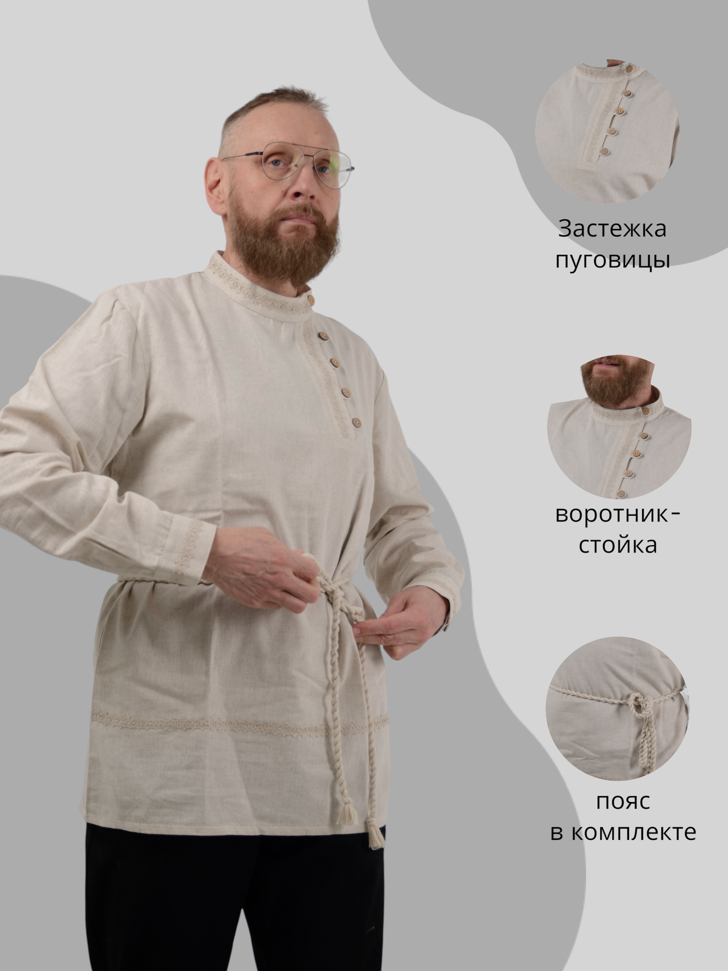 Рубашка Овечкинъ русский стиль