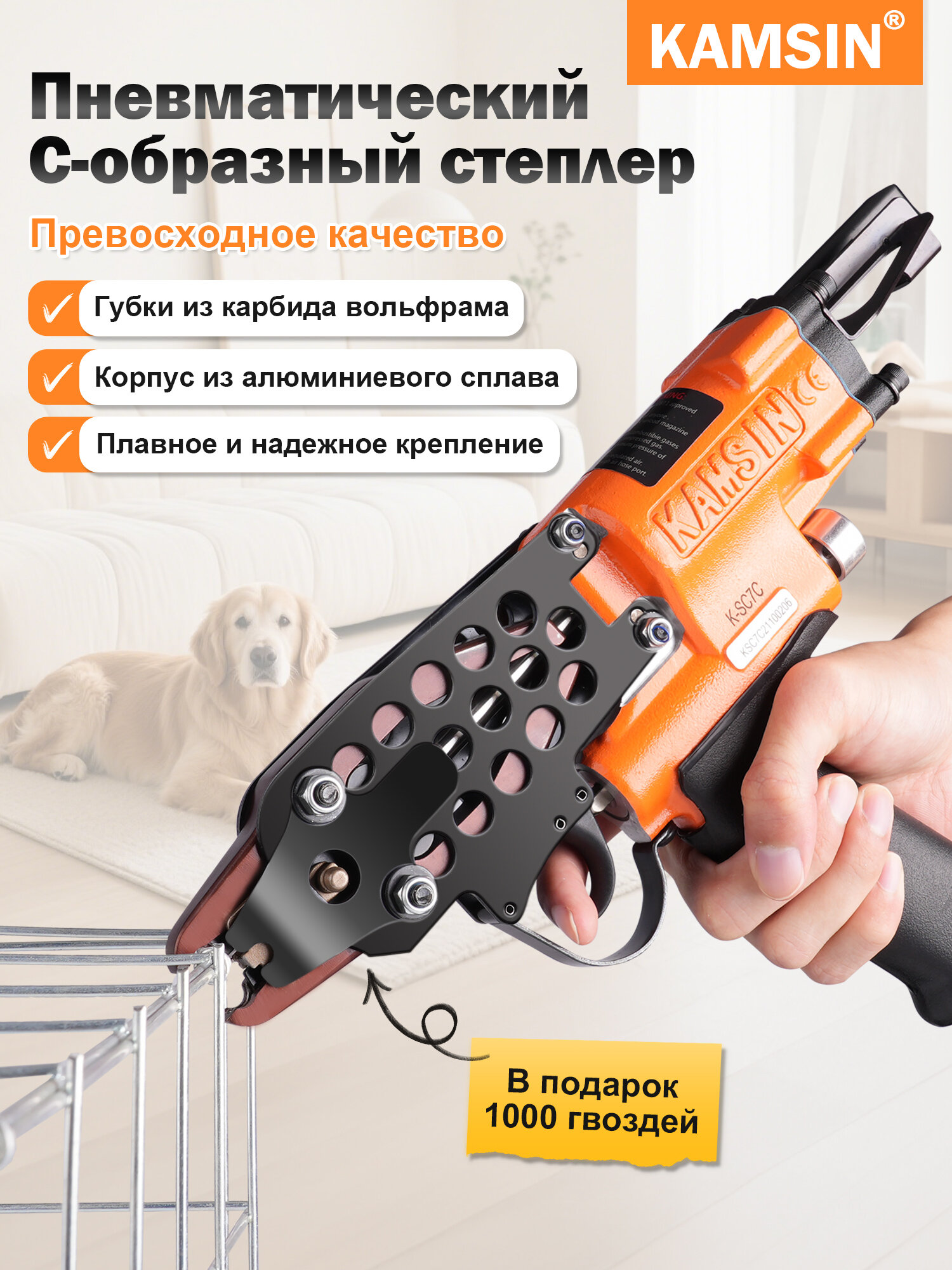 Комплект пневматического кольцевого пистолета K-SC760 16-го калибра с 1000 шт. скоб (с застежкой 3,0-4,8 мм)