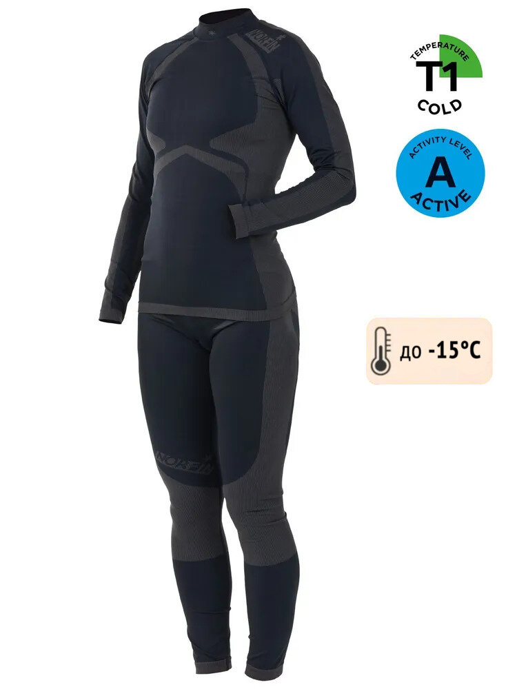 Комплект термобелья Осень-зима 2024