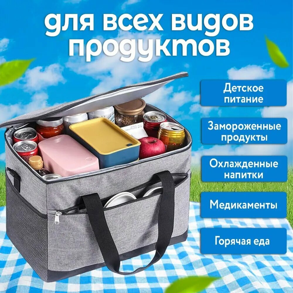 Термосумка "B684", с изотермической изоляцией, герметичной крышкой, 18л — фото 1