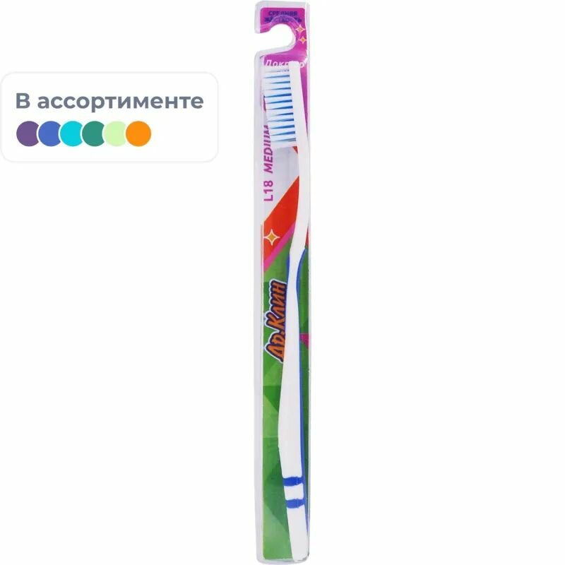 Зубная щетка Доктор Клин L18 Медиум (для взрослых)