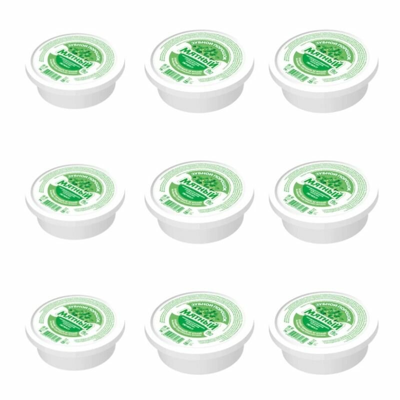 Fito косметик Зубной порошок Мятный, 75г, 9 шт