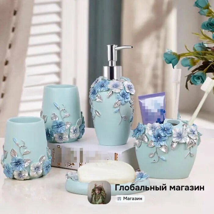 Набор для ванной комнаты, 5 предм. 5