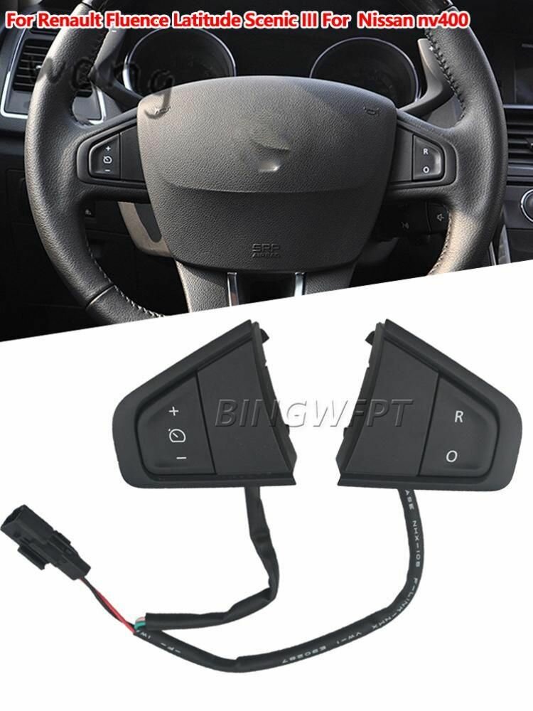 Переключатель круиз-контроля, кнопка рулевого колеса Для Renault Fluence Latitude Scenic III Megane 3 Master Для Nissan NV400 25550-0003R