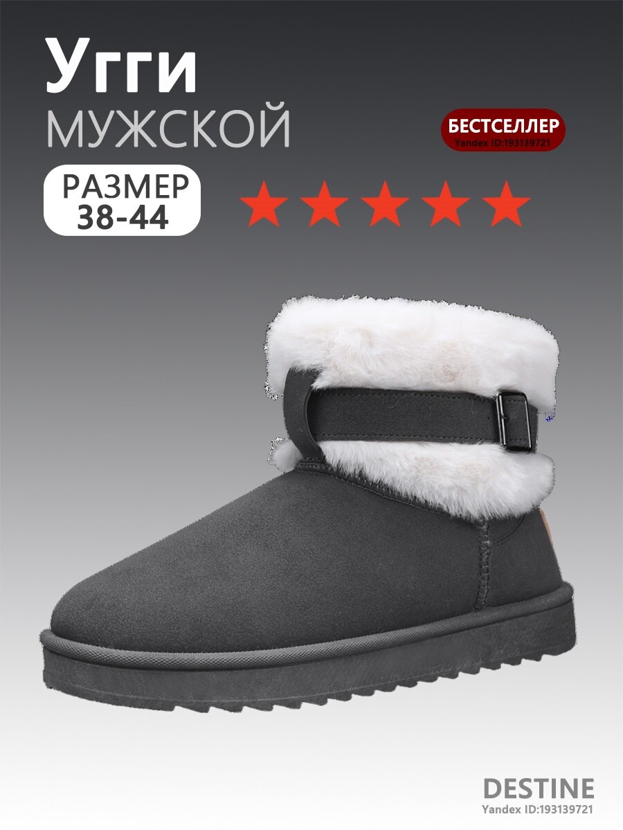 Угги