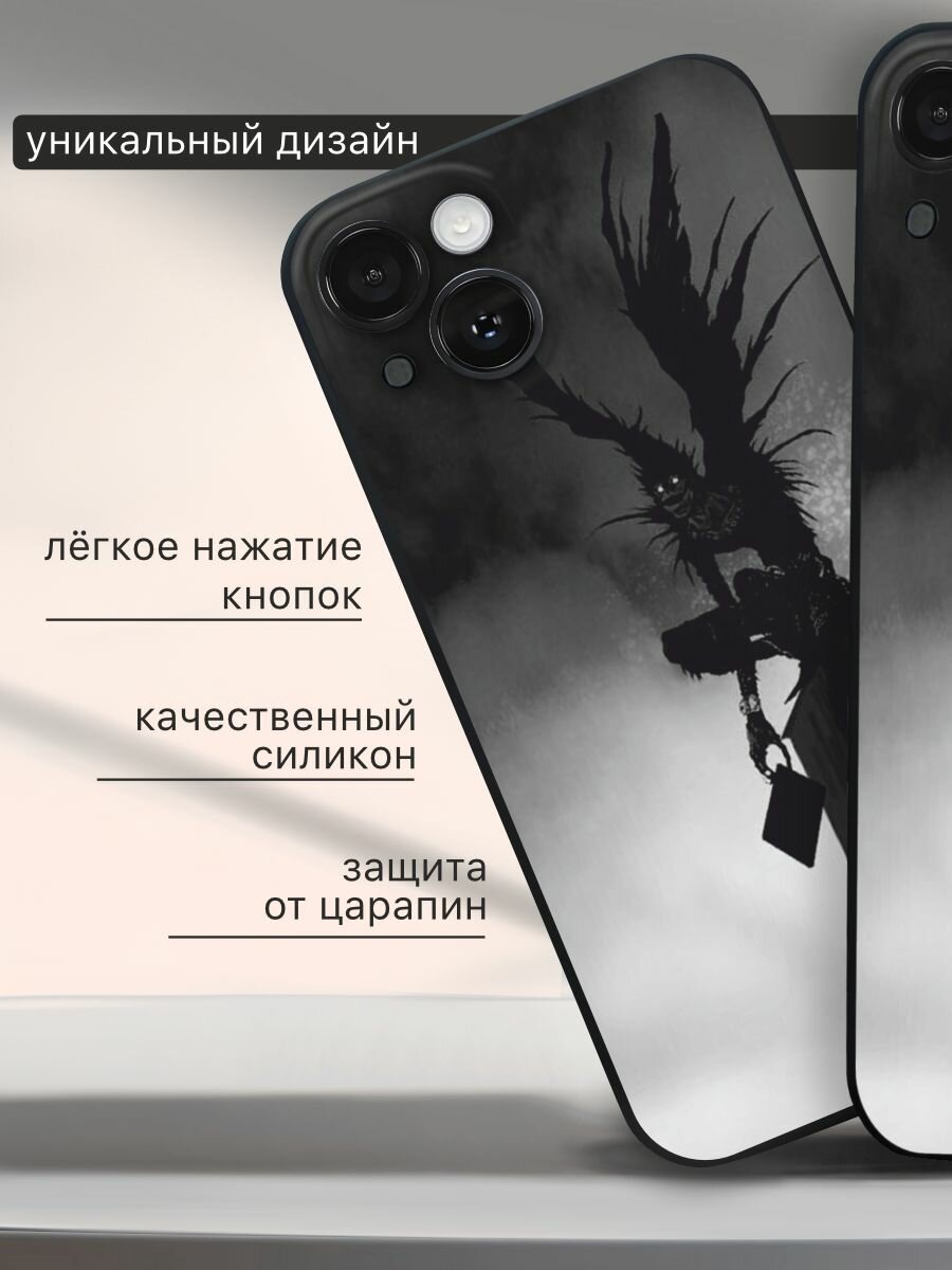Чехол на iPhone 13 Death Note — фото 1