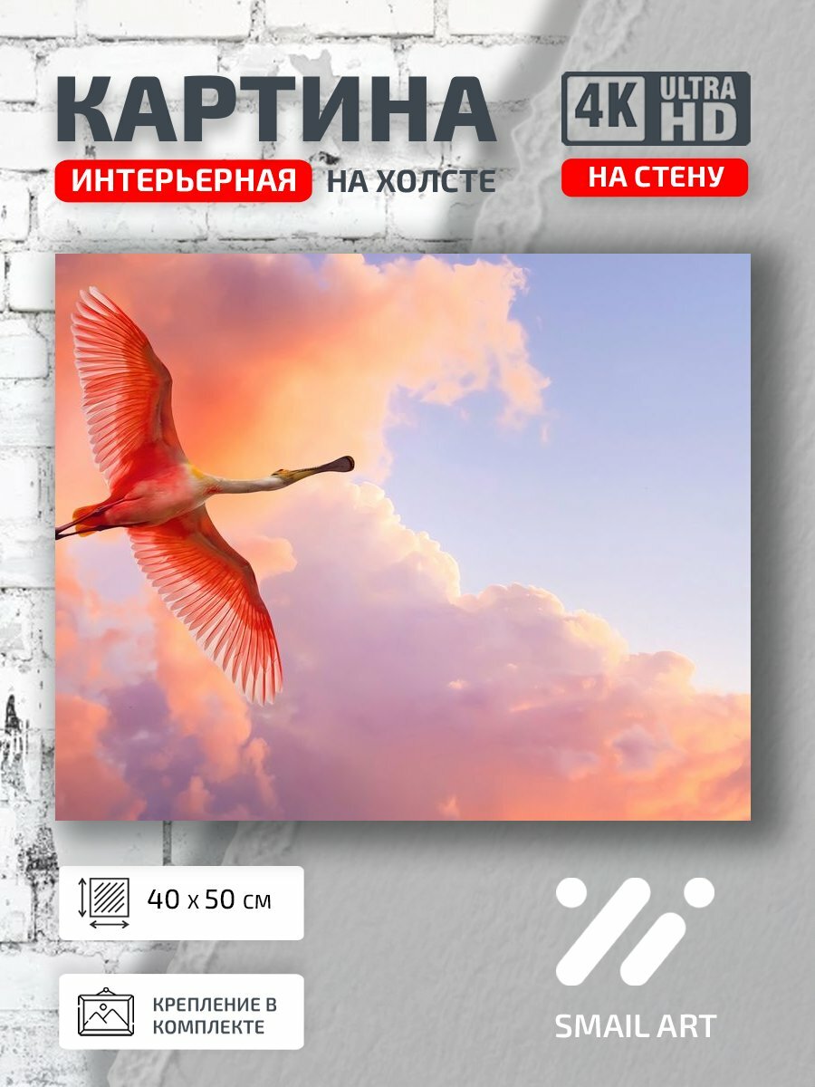 Картина на холсте интерьерная 40 на 50 на стену Облака Landscape для гостиной пейзаж декор