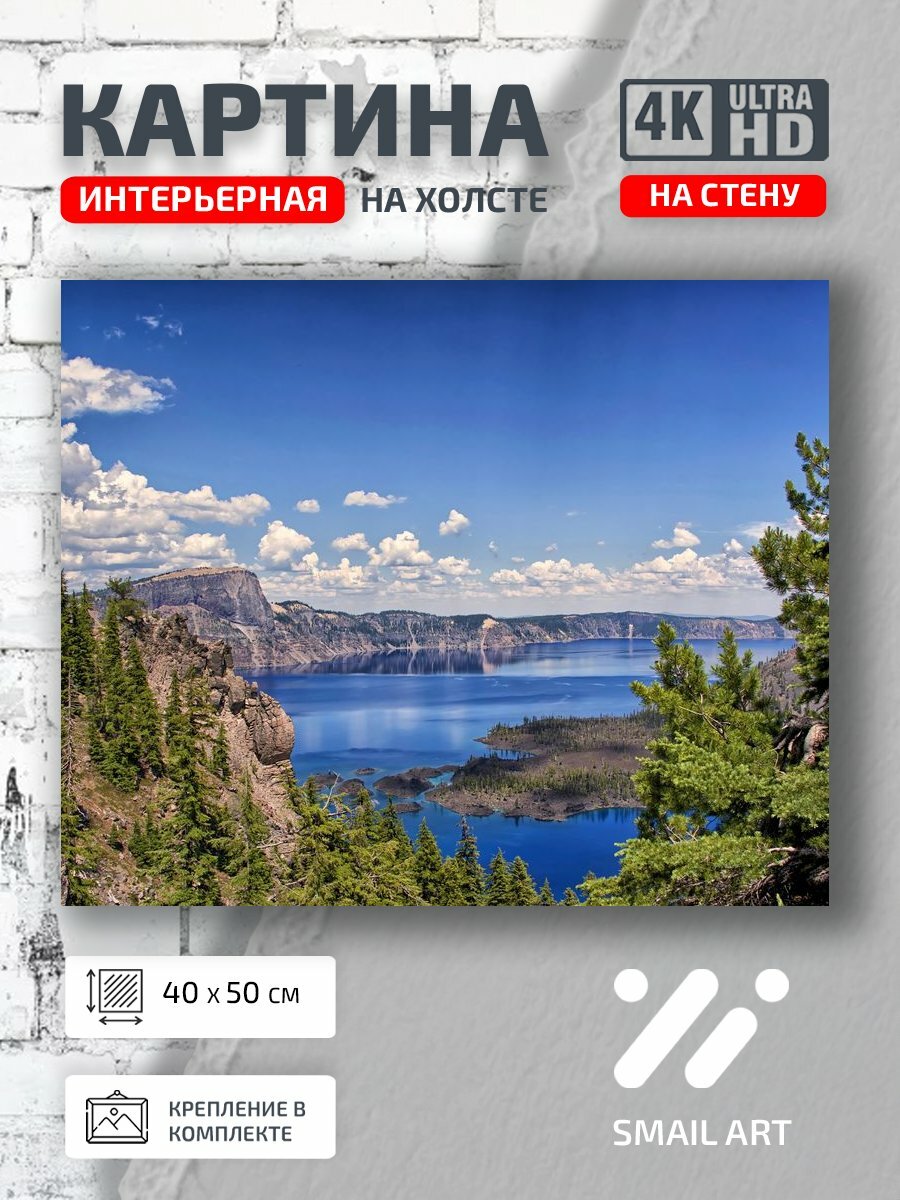 Картина на холсте интерьерная 40 на 50 на стену Облака Landscape для кабинета пейзаж декор