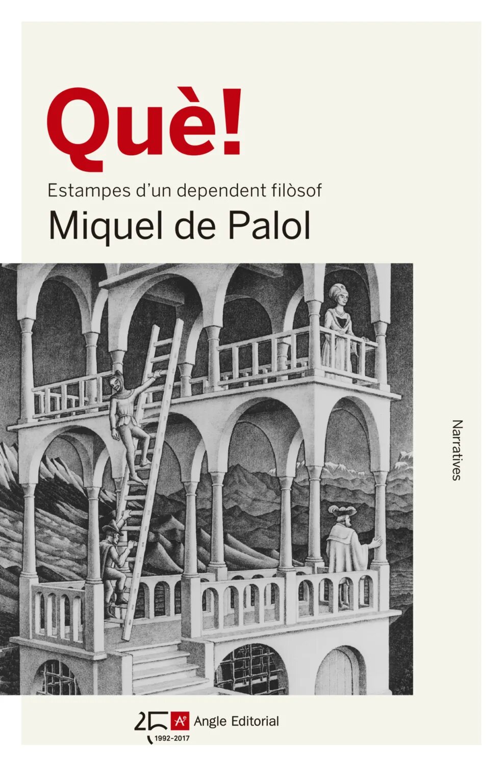 Què! [Цифровая книга]