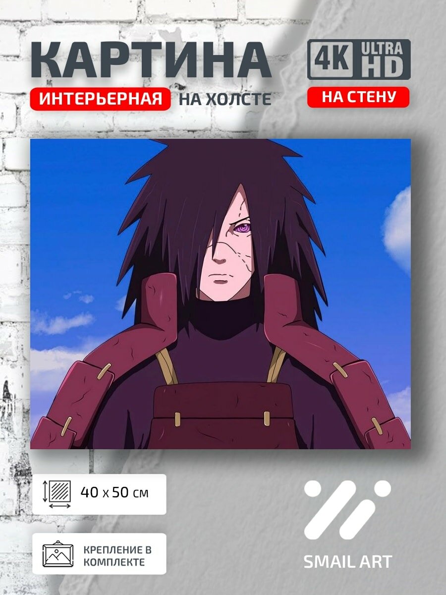 Картина на холсте интерьерная 40 на 50 на стену Uchiha Artwork для спальни атмосфера