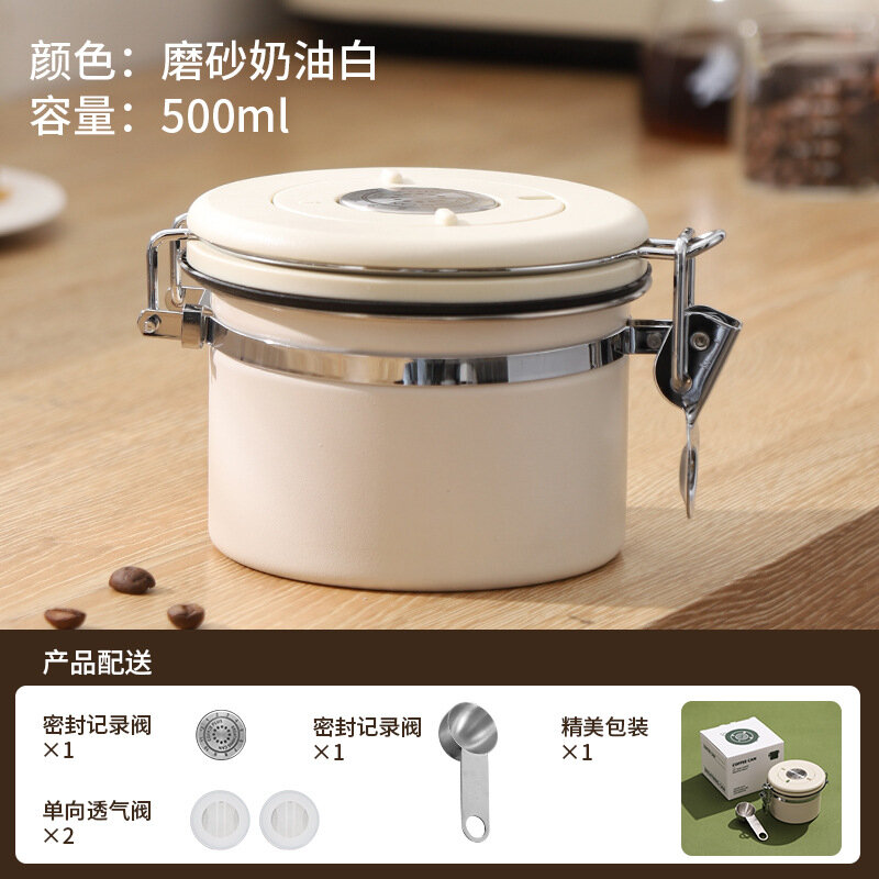 Банки для хранения кофейных зёрен Other, нержавеющая сталь 304, герметичные, 500 мл