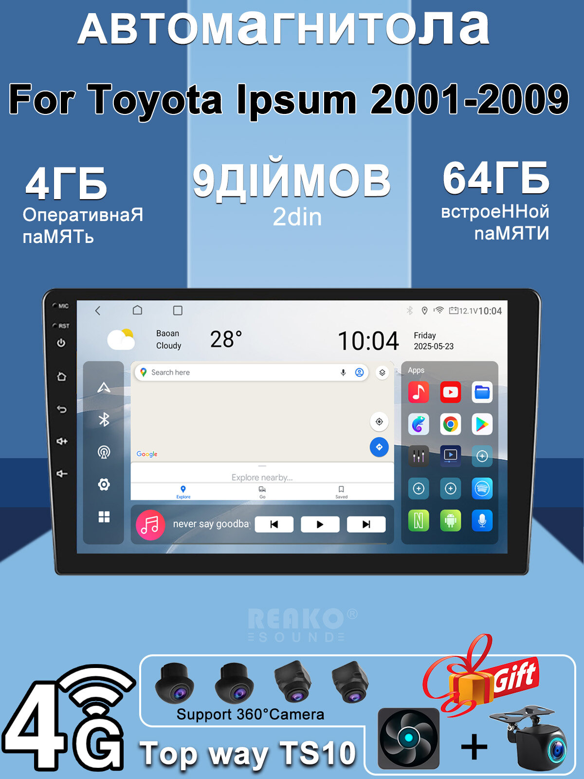 Штатная Магнитола TS10 для Toyota Ipsum 2001 - 2009 , с камерой заднего вида. QLED экран 9 дюймов, Wifi 2din с сенсорным экраном, usb и блютузом