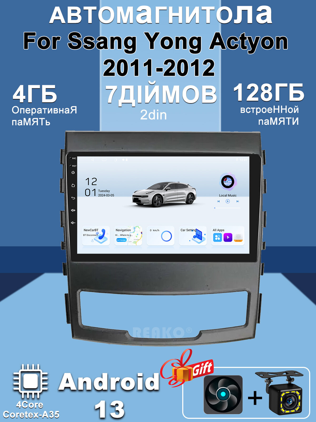 Штатная Магнитола для Ssang Yong Actyon 2011-2012 , с камерой заднего вида. QLED экран 7 дюймов, Wifi 2din с сенсорным экраном, usb и блютузом