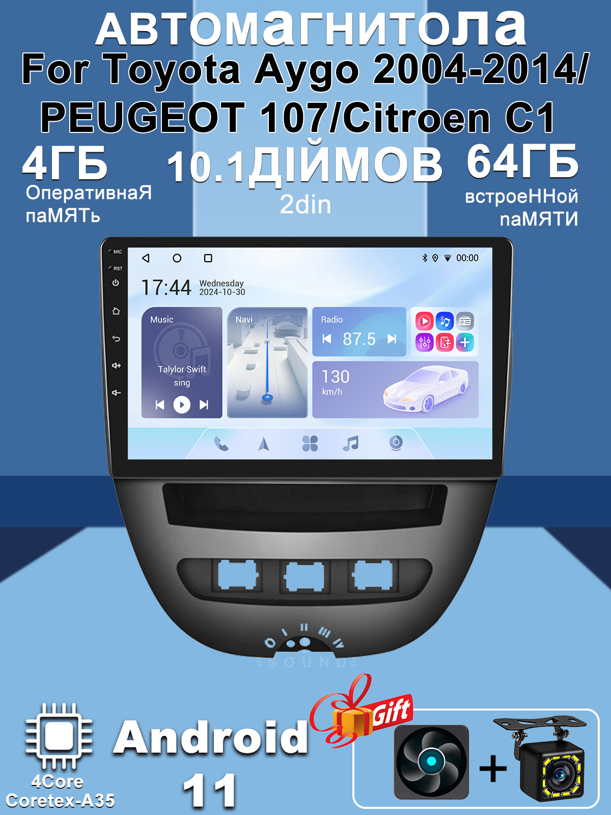 Штатная Магнитола для Toyota Aygo 2004-2014/PEUGEOT 107/Citroen C1 , с камерой заднего вида. QLED экран 10.1 дюймов, Wifi 2din с сенсорным экраном, usb и блютузом