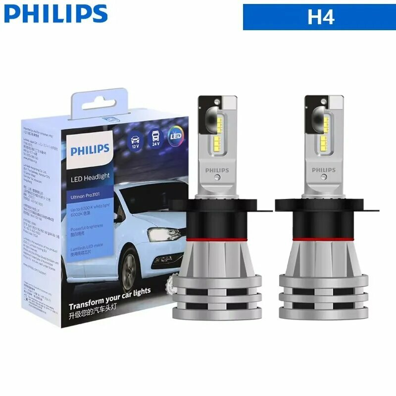 Philips Фары автомобильные, 2 шт, арт. 11342U3101X2