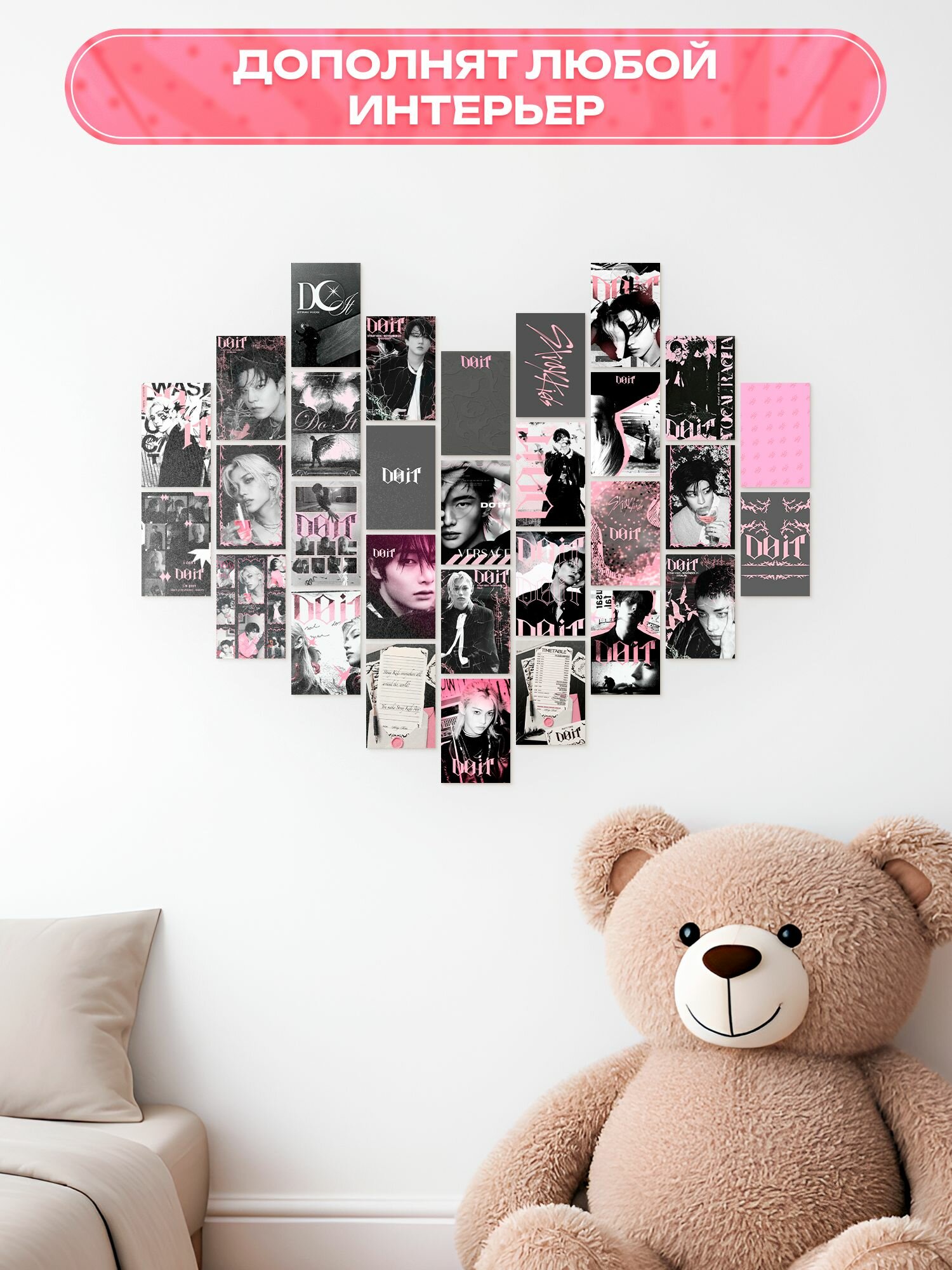 Набор мини постеров Do it Stray kids kpop — фото 1