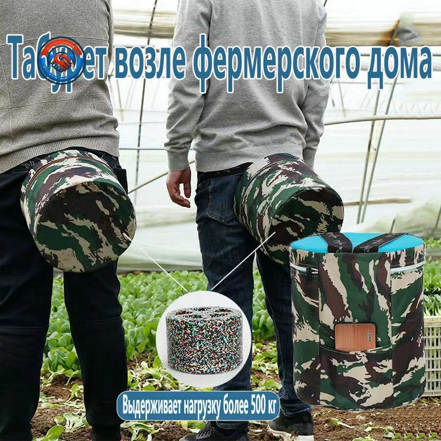 Садовый стул уДачный пенёк компакт 25х25 см, лёгкий пенёк для прополки и рыбалки, складной садовый табурет на резинках, подарок дачнику и рыбаку