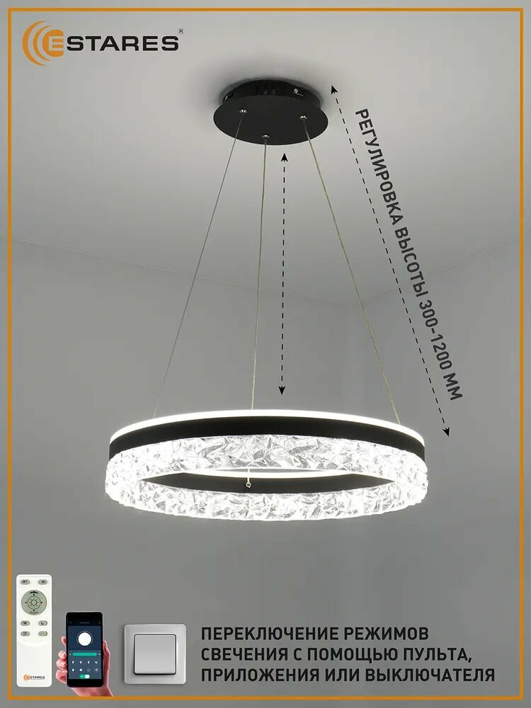 KNOW EASY-Светильник, LED, 80 Вт — фото 1