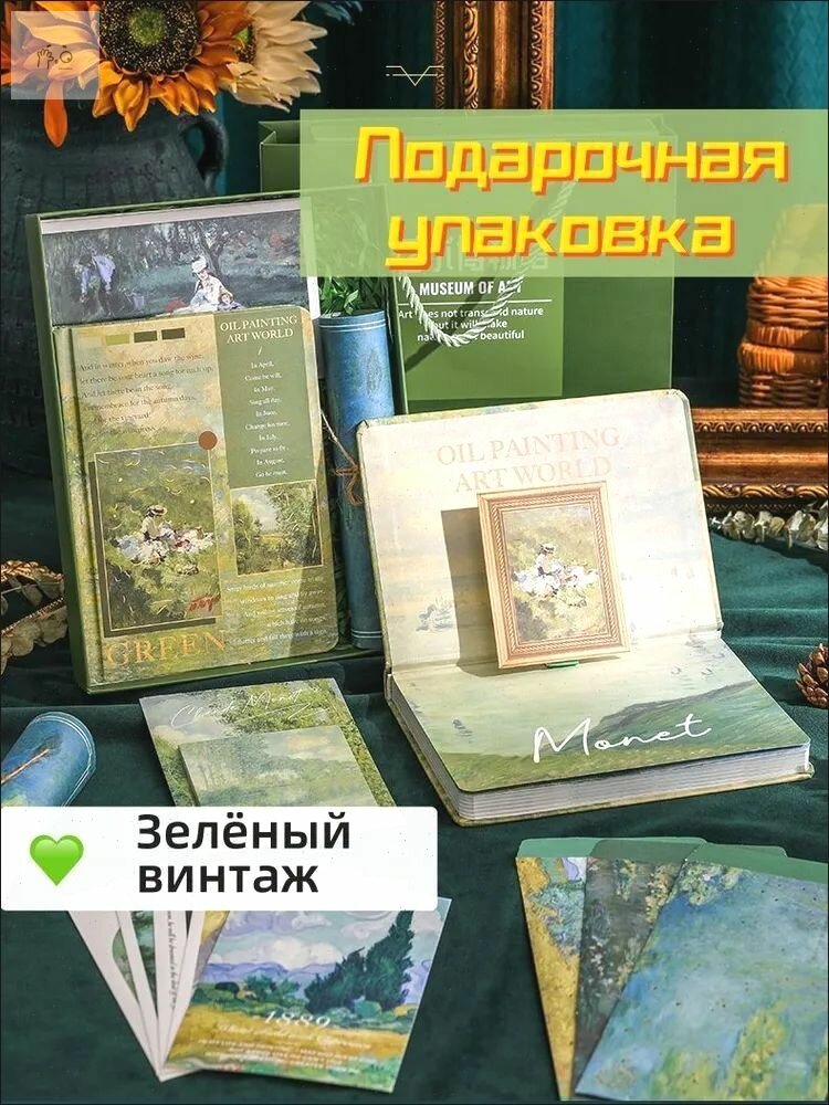 Блокнот, листов: 180 — фото 1