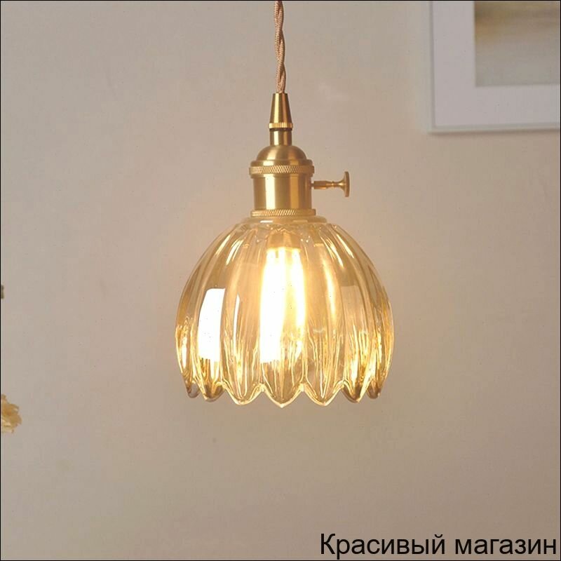 SAMLIST Люстра, E27 — фото 1