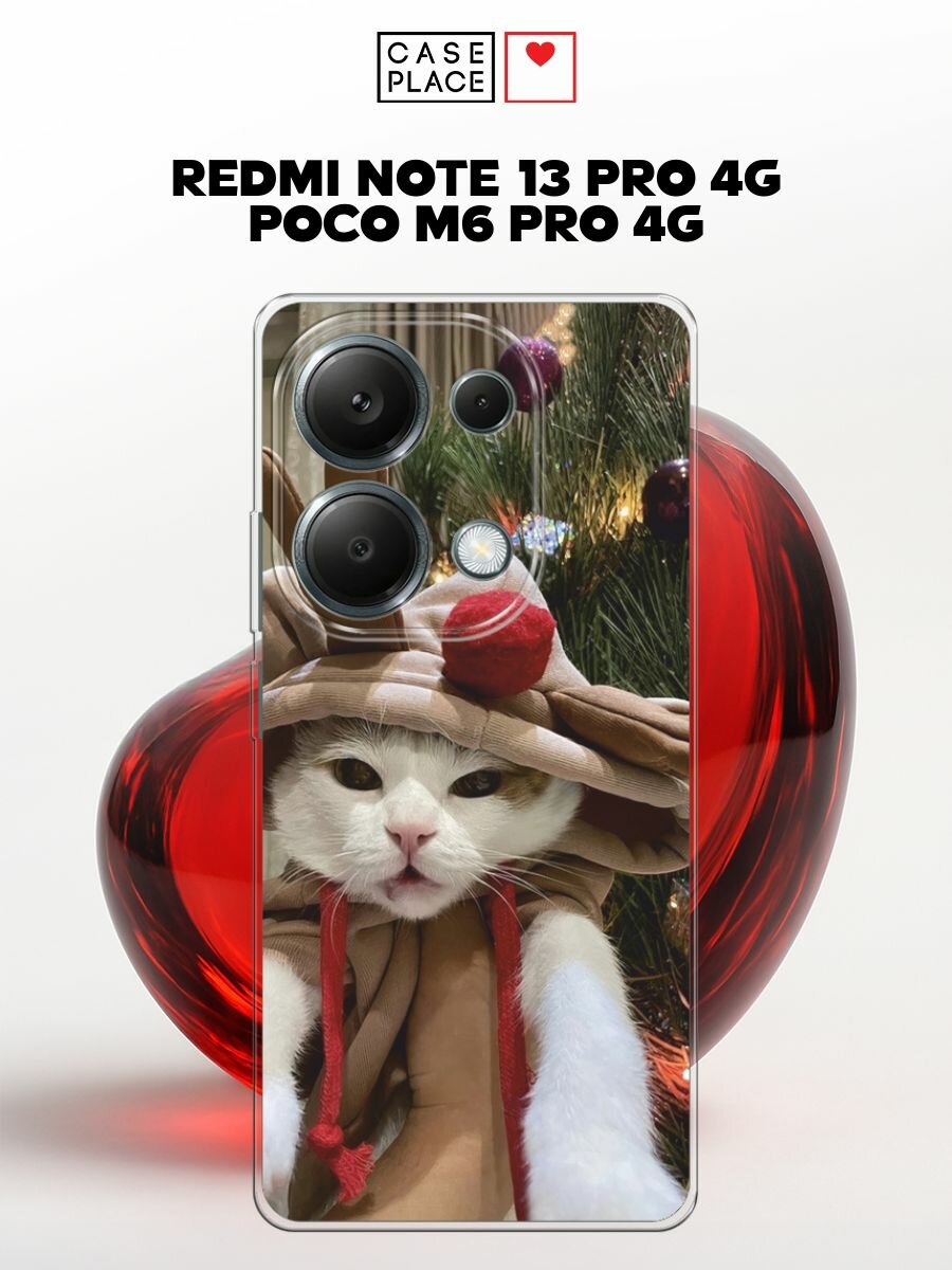 Чехол на Xiaomi Redmi Note 13 Pro 4G/Poco M6 Pro 4G / Сяоми Редми Нот 13 Про 4G/Поко М6 Про 4G с принтом Котик-олень