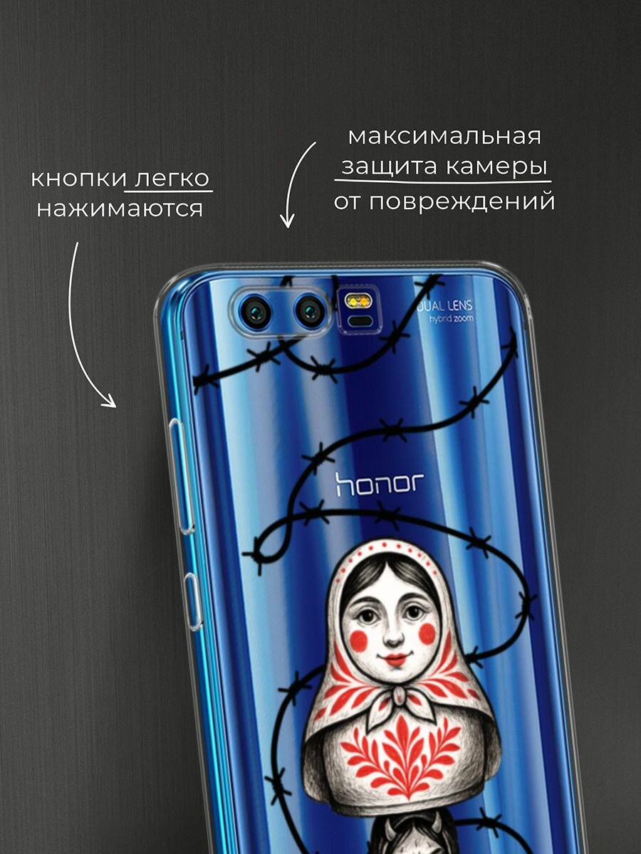 Чехол на Honor 9 / Хонор 9 с принтом Темная матрешка, прозрачный — фото 1