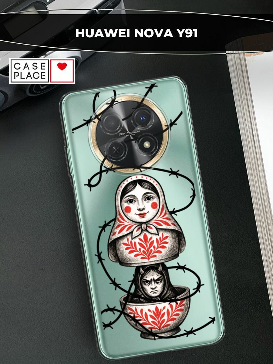 Чехол на Huawei Nova Y91 / Хуавей Нова Y91 с принтом Темная матрешка, прозрачный