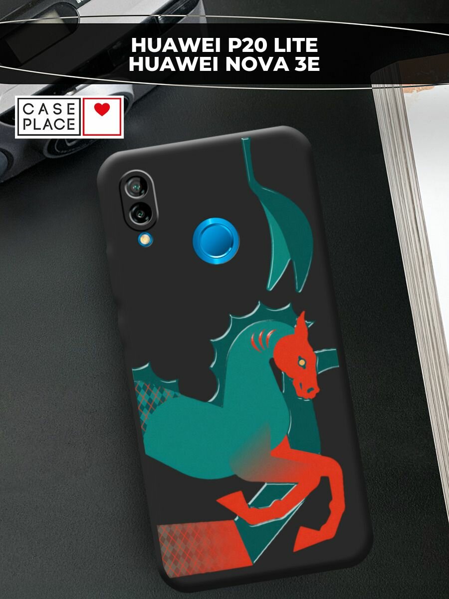 Чехол на Huawei P20 Lite/Nova 3e / Хуавей P20 Lite/Нова 3e с принтом Красно-зеленая лошадь 2