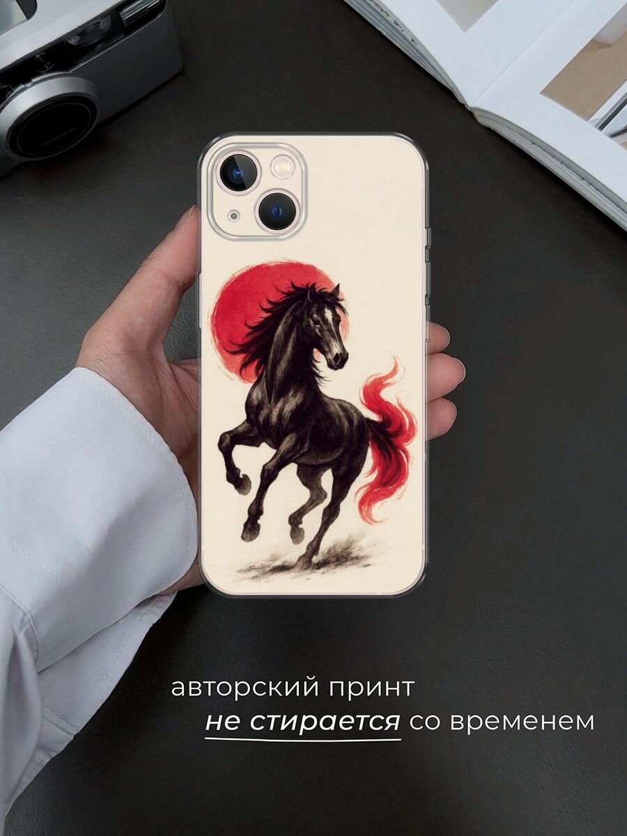 Силиконовый чехол на Apple iPhone 13 / Айфон 13 с принтом Красный вихрь — фото 1