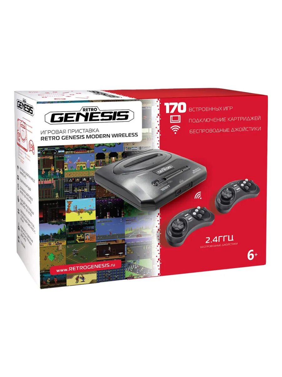 Игровая приставка Retro Genesis Modern 16 Bit + 170 игр (2 беспроводных джойстика)