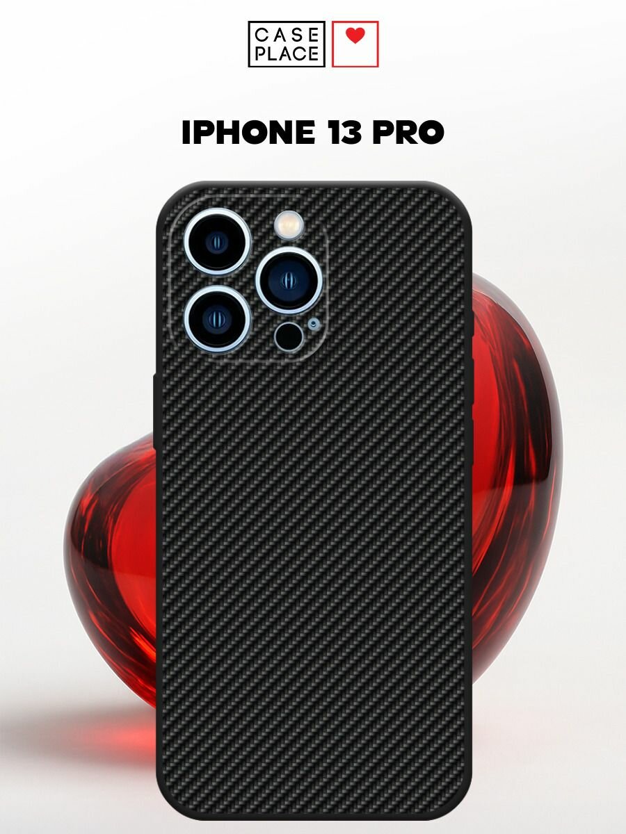 Черный матовый чехол на Apple iPhone 13 Pro / Айфон 13 Pro с принтом Черный карбон