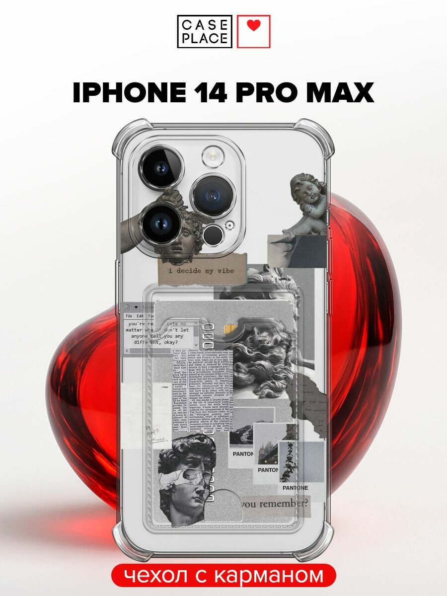 Чехол на Apple iPhone 14 Pro Max (Айфон 14 Про Макс) с картой и принтом Коллаж эстетика
