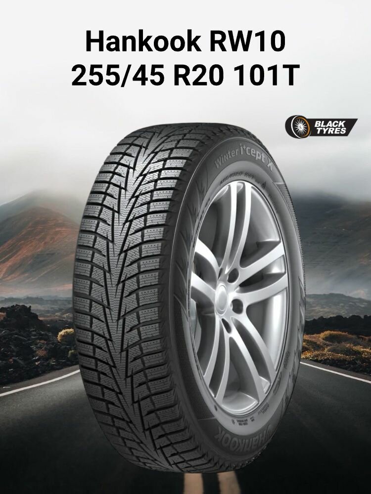Шины зимние Hankook RW10 255/45 R20 101T