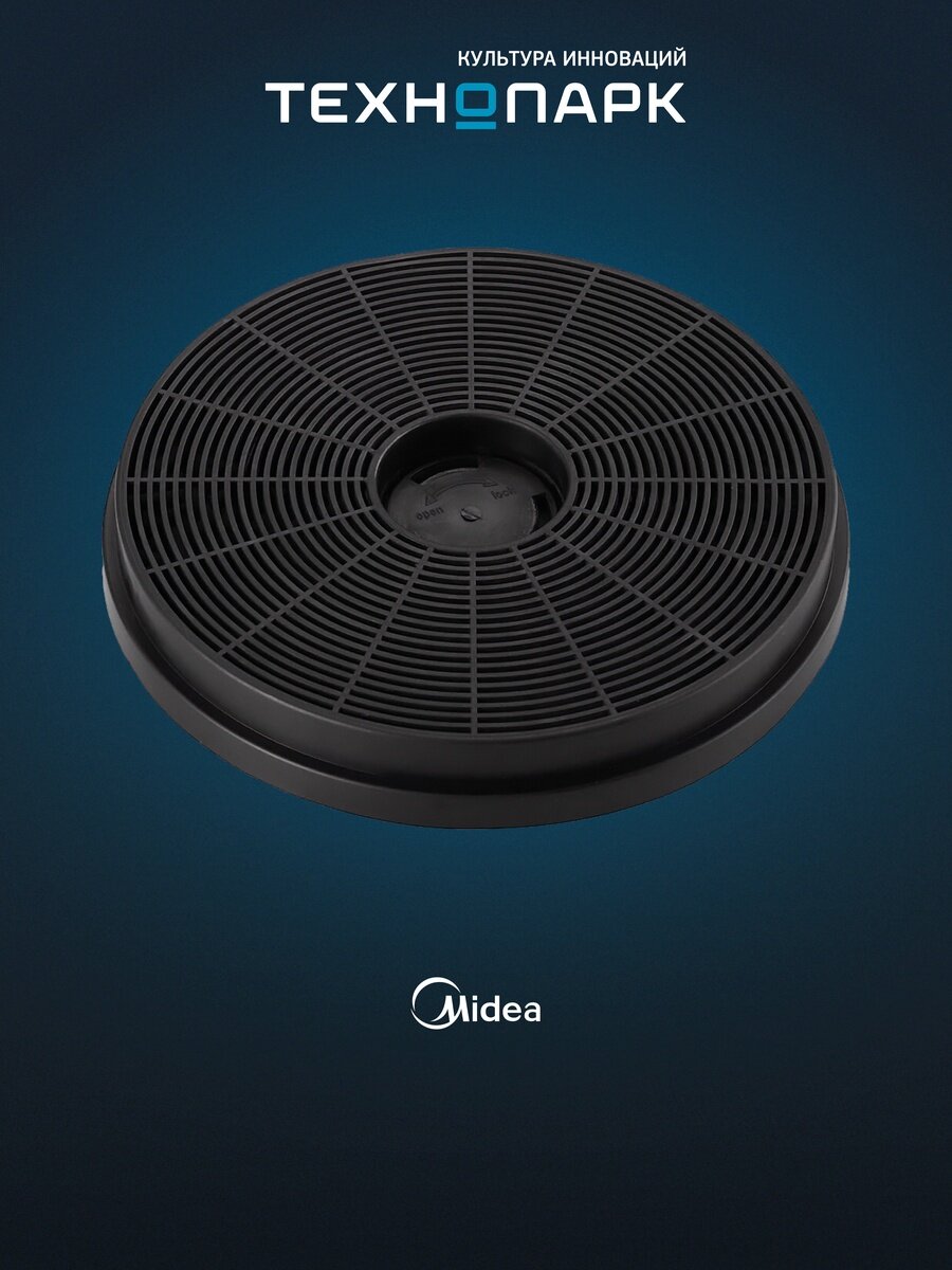 Midea Фильтр угольный CFM10