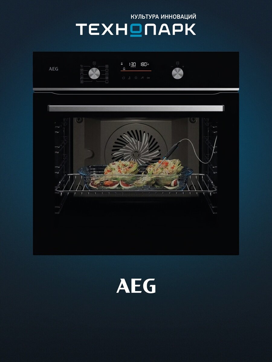 Духовой шкаф AEG OA5CB531AB