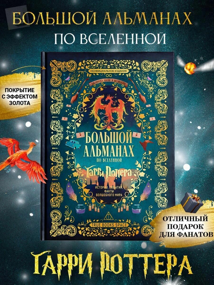 Печатная книга — фото 1