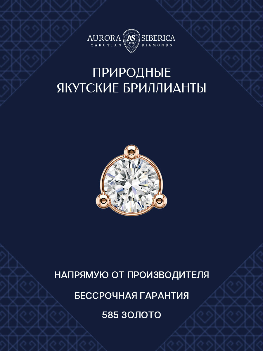 Подвеска, красное золото, 585 проба, бриллиант