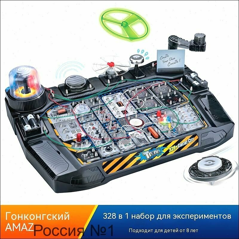 Научный эксперимент amazingtoys STEM-научное образование игрушки своими руками