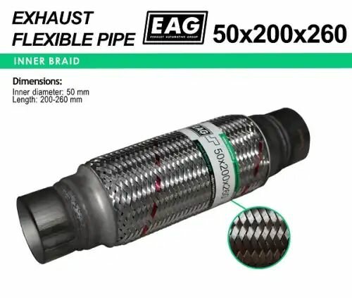 Гофра глушителя 50x200x260 3-х слойная