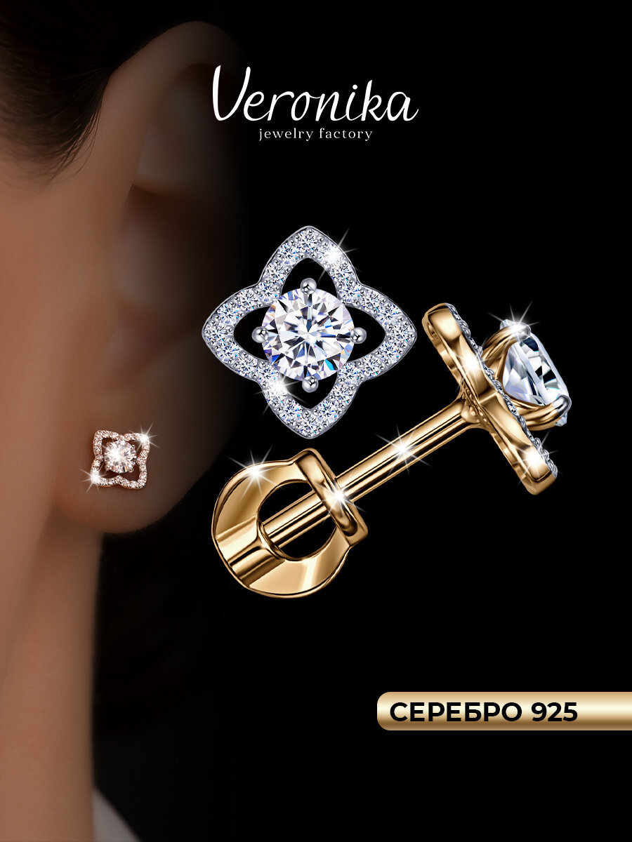 Серьги пусеты, серебро, 925 проба, золочение, фианит