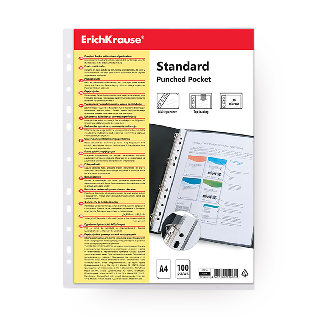 Перфофайлы ErichKrause, пластик, прозрачные, А4+, 30мкм, 100шт