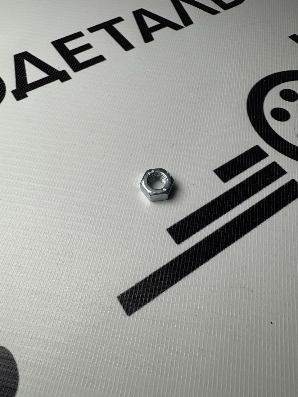 Гайка автомобильная М8х1