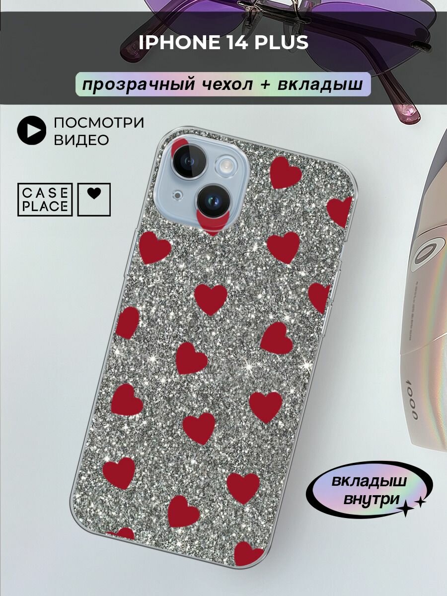 Чехол на Apple iPhone 14 Plus / Айфон 14 Плюс с блестками и принтом Бордовые сердечки паттерн