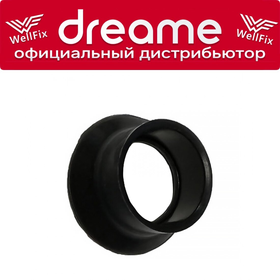 Уплотнительное кольцо воздухозаборника для Dreame Trouver J30 / J20 / J10