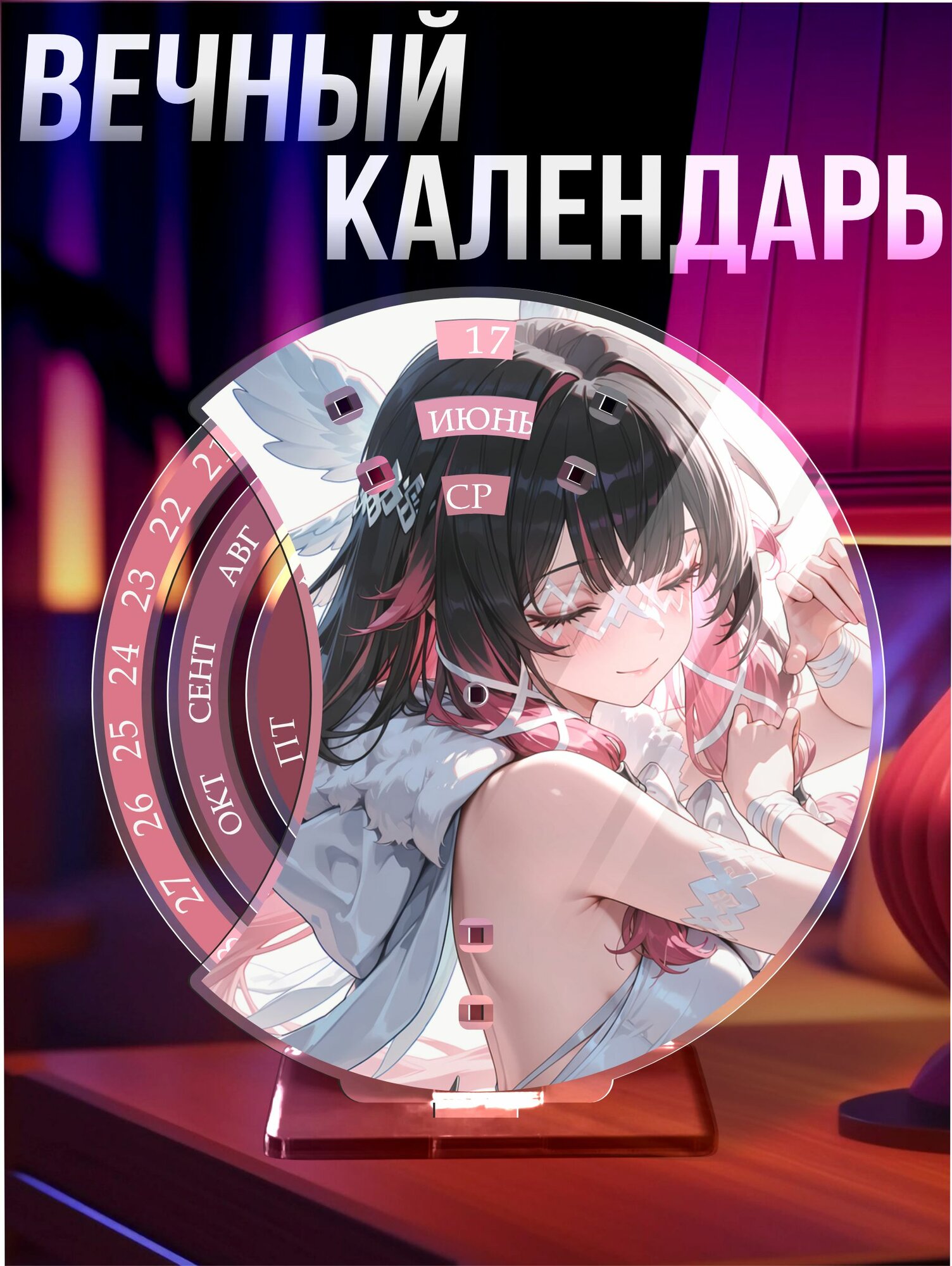 Вечный календарь настольный Геншин Импакт Коломбина