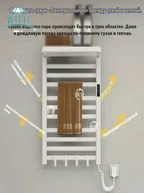 Полотенцесушитель — фото 1