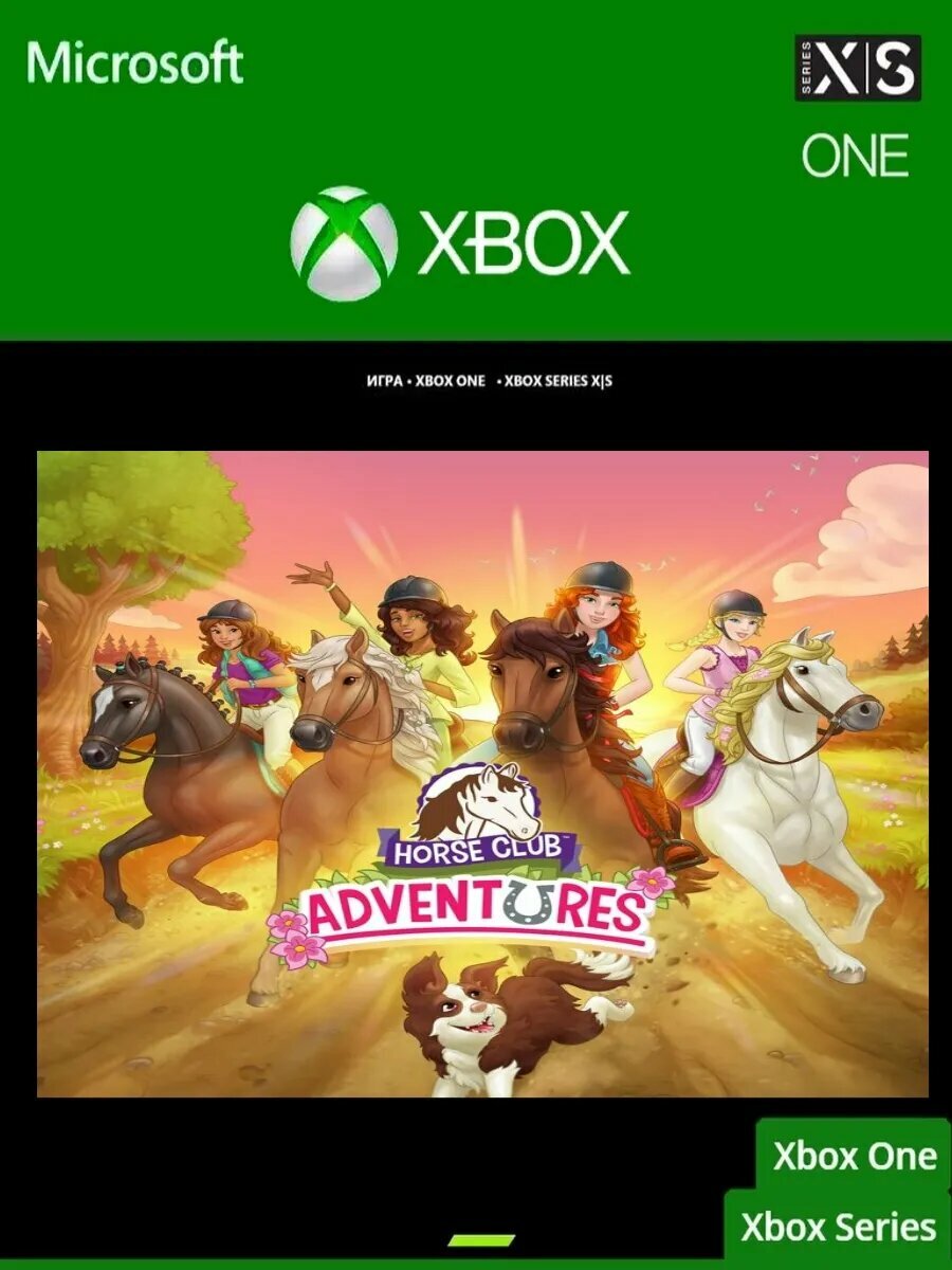 Horse Club Adventures Xbox, цифровая версия Xbox One/Series X/S, с новым аккаунтом Xbox