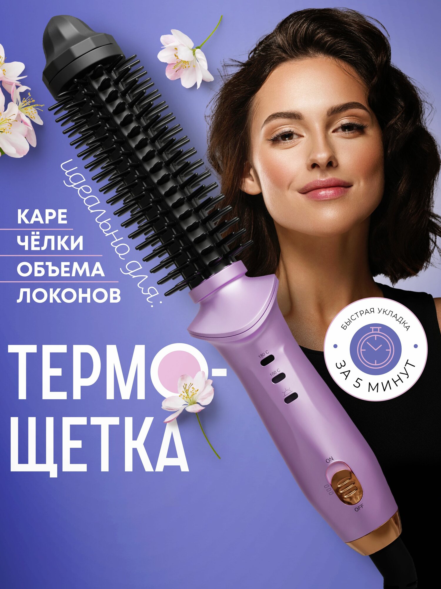 Домашние керамические бигуди с большими волнистыми бигудями полностью автоматические бигуди