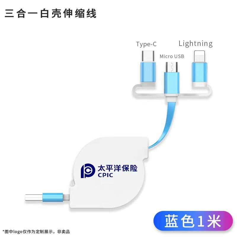 Пластиковый кабель для передачи данных печать рекламы малого подарочного логотипа мобильного телефона