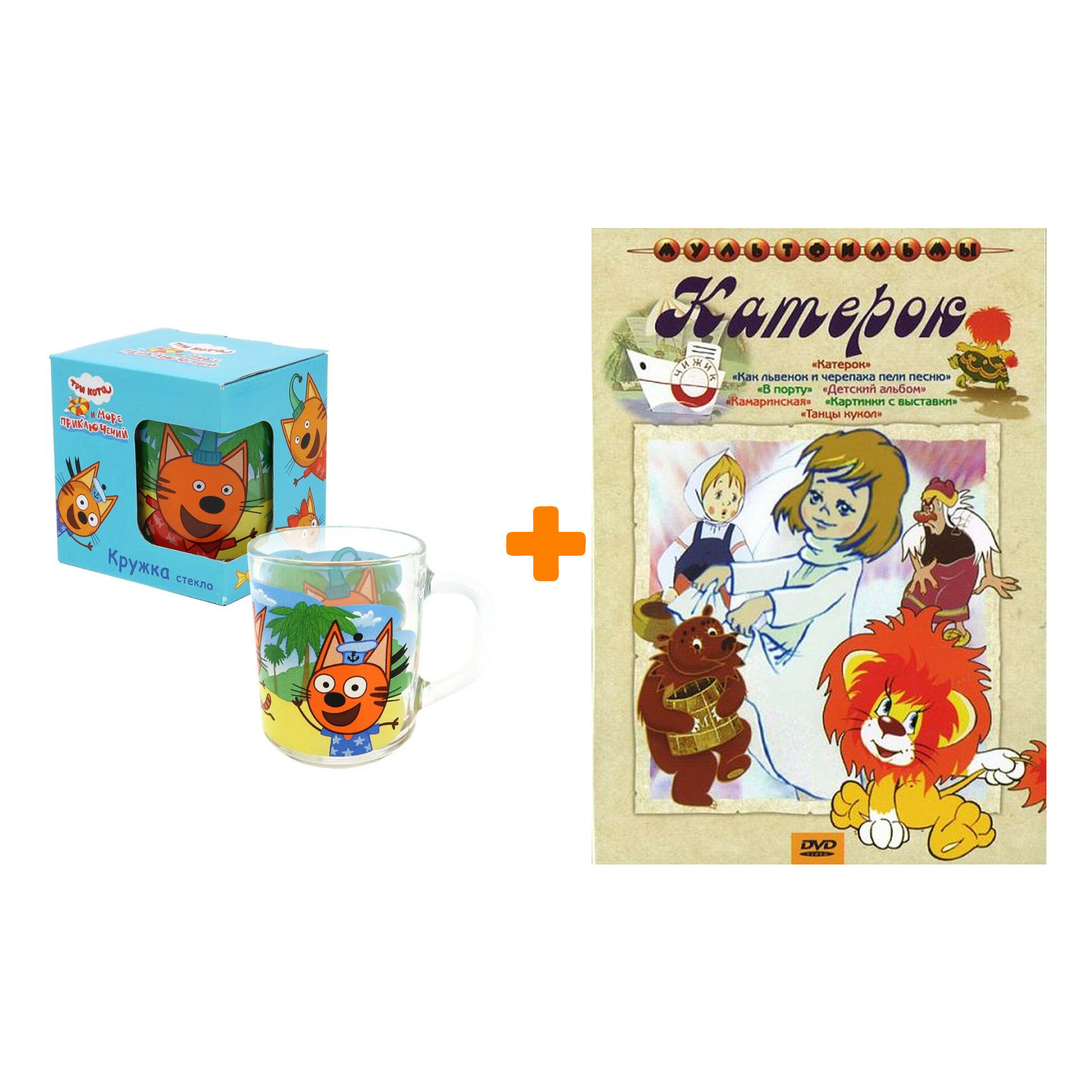Сборник Мультфильмов (DVD) + Кружка "Три Кота" (с красками и кисточкой)